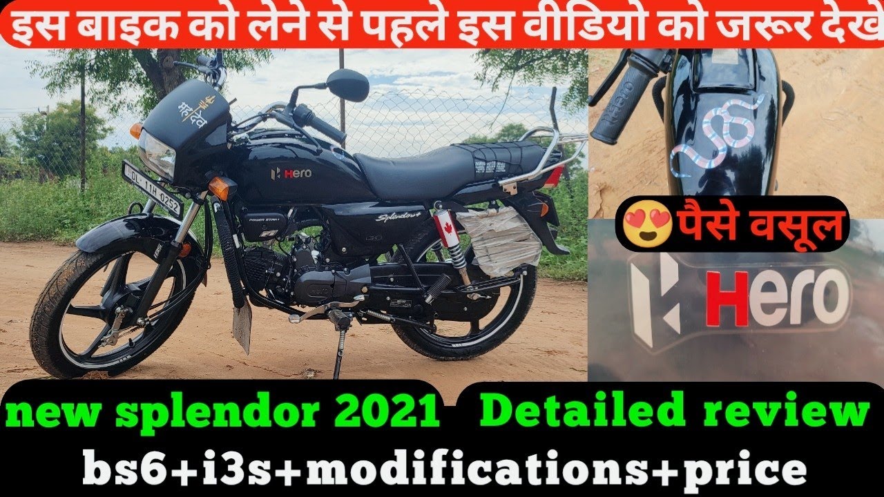 New Splendor Black Colour | Hero Splendor Black And Accent Edition ...