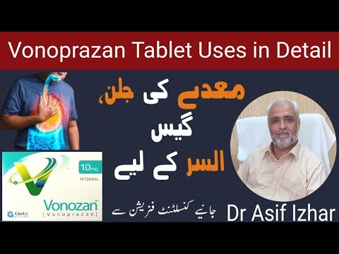 Vonoprazan Tablet Uses & Side Effects In Urdu/Hindi || Vonozan Tablet ...