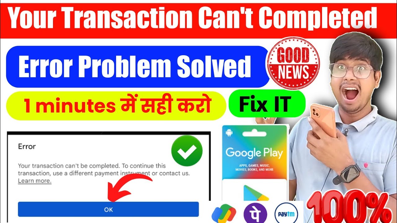 Google Play Transaction Failed | Your Transection Cannot Be Completed ...