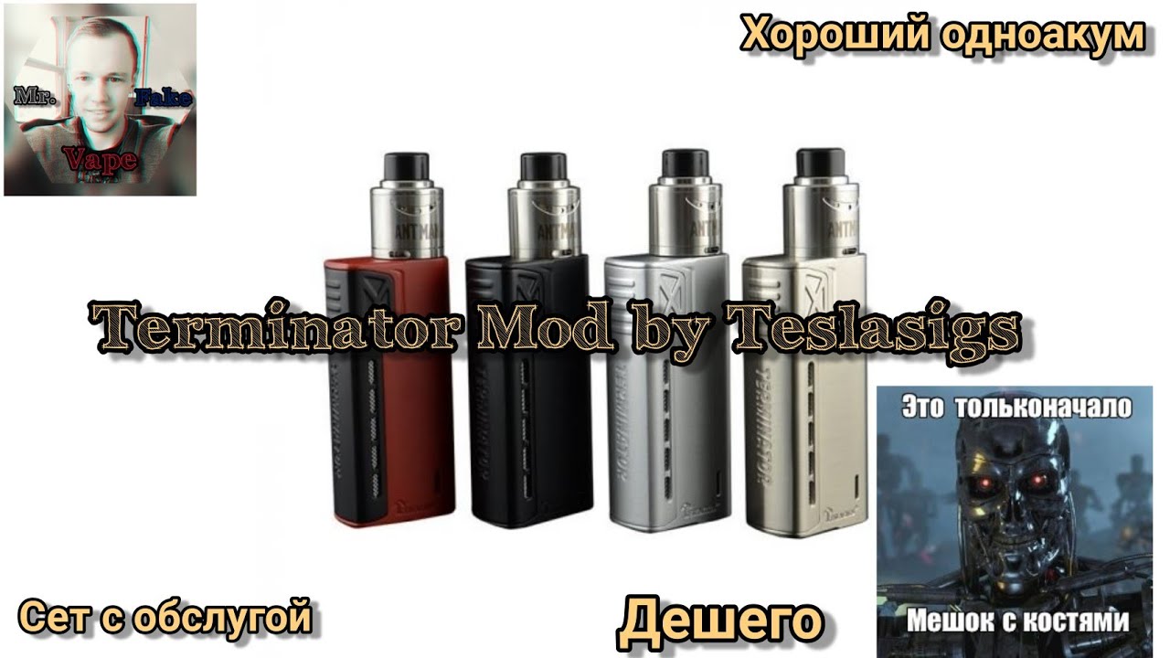 Terminator Mod by Teslasigs - YouTube
