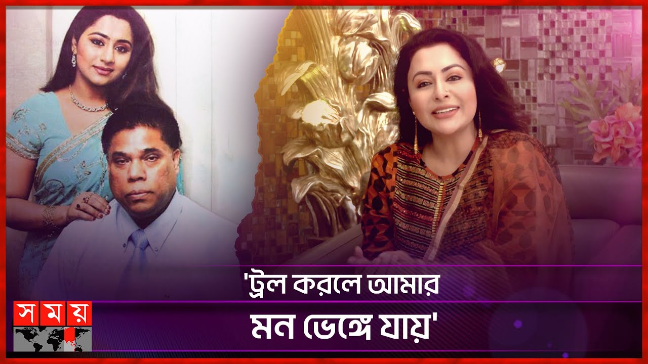 কী কারণে মাহফুজুর রহমানকে ছেড়েছেন ইভা রহমান? | Eva Arman | Mahfuzur ...