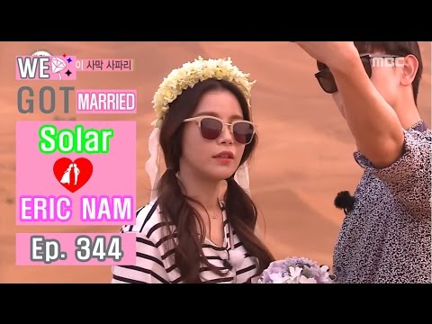 [We got Married4] 우리 결혼했어요 - Eric Nam ♥ Solar have romantic 'wedding ...