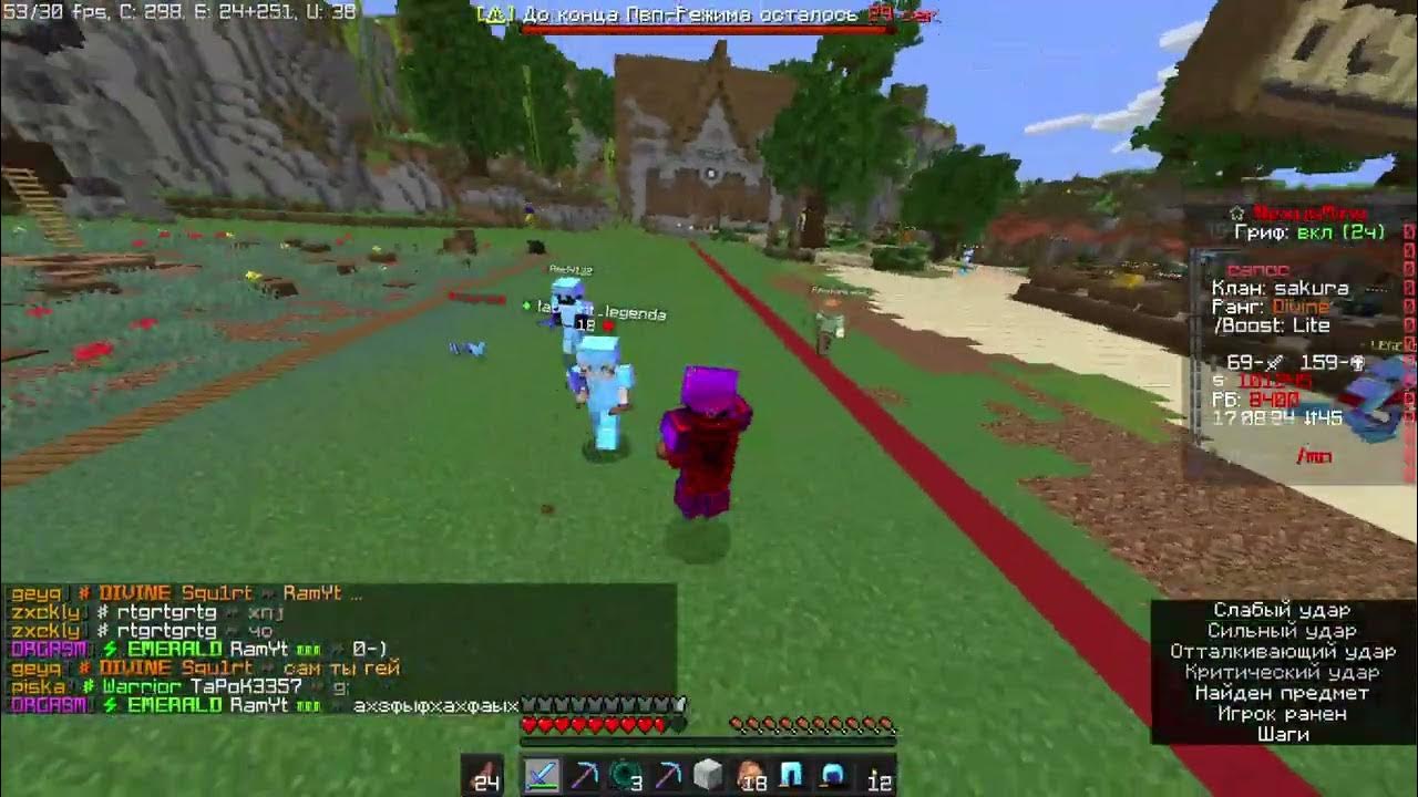 читер с киллаурой Minecraft 1 16 5 Сетевая игра сторонний сервер 2024 08 - YouTube