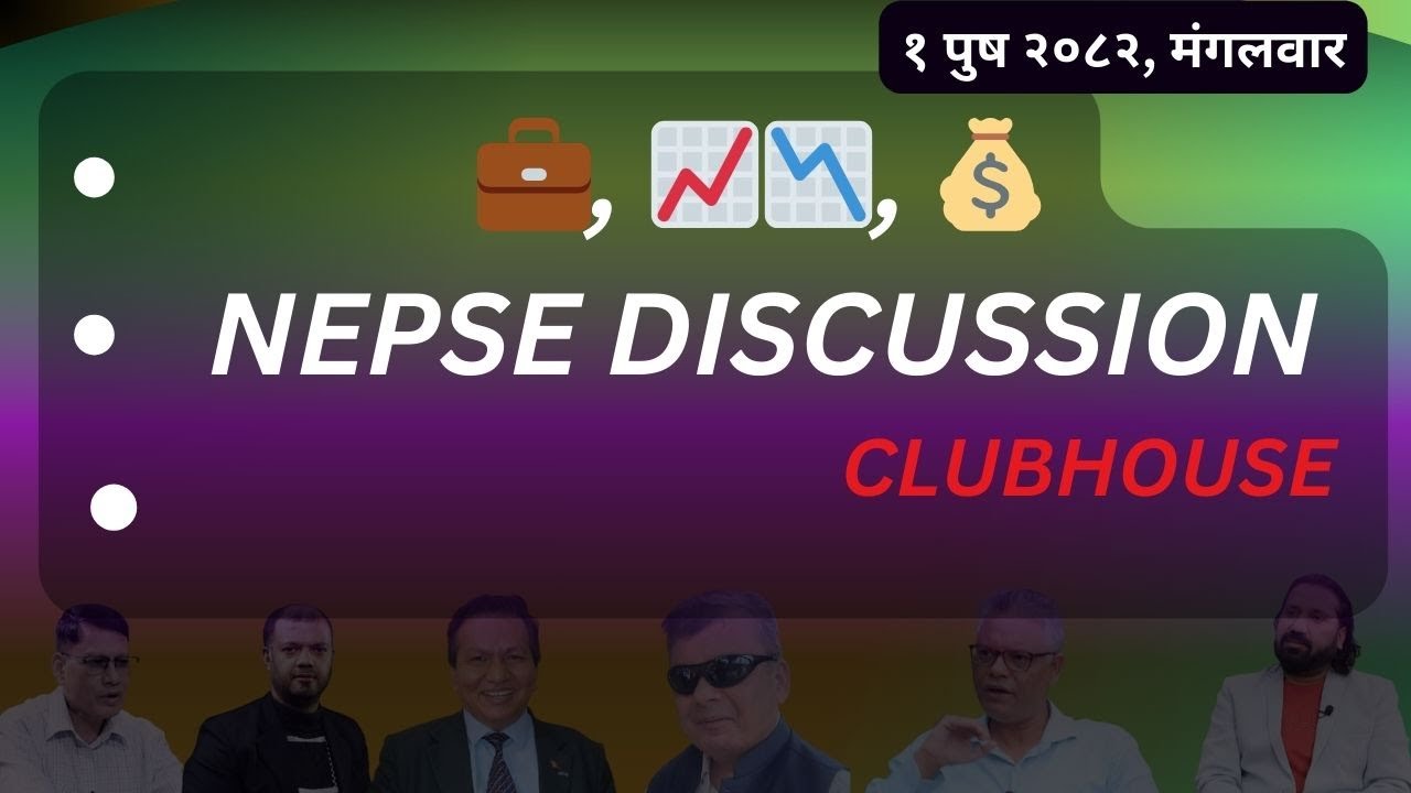 CLUBHOUSE LIVE १ पुष २०८२, मंगलवार NEPSE LIVE - YouTube