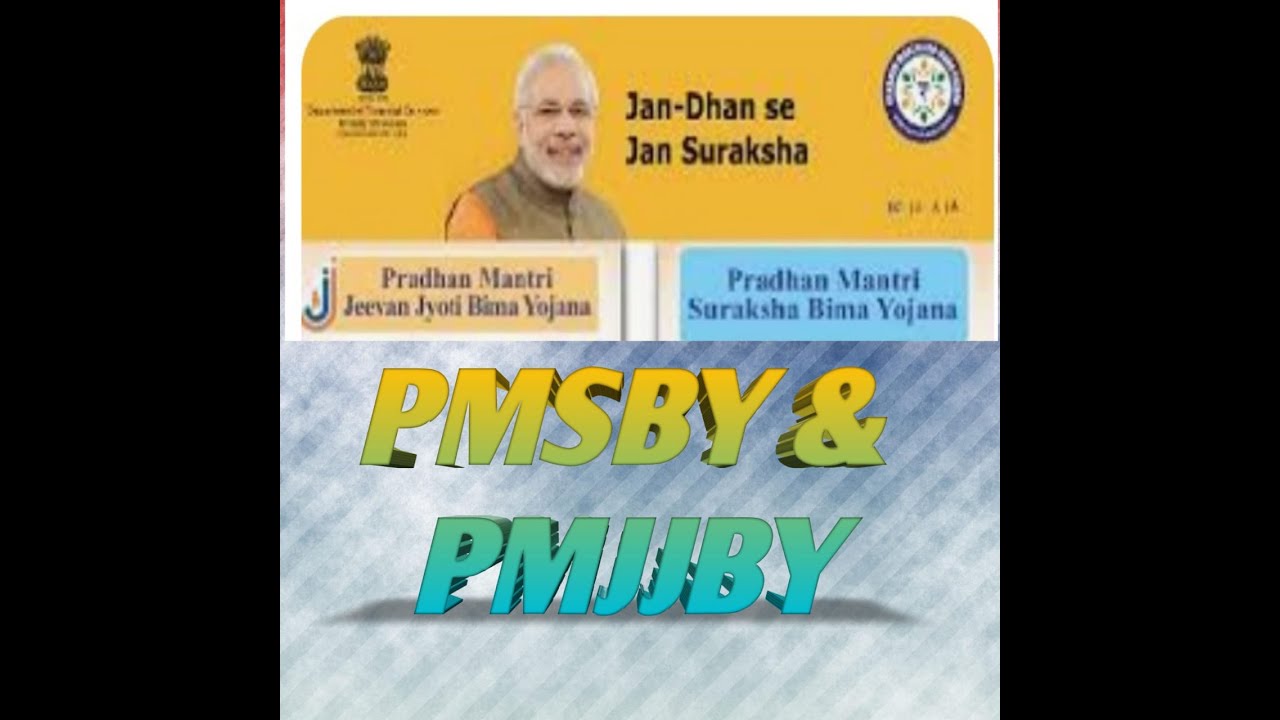 PMSBY || PMJJBY || PRADHANMANTRI SURAKSHA BIMA YOJNA|| PRADHANMANTRI ...