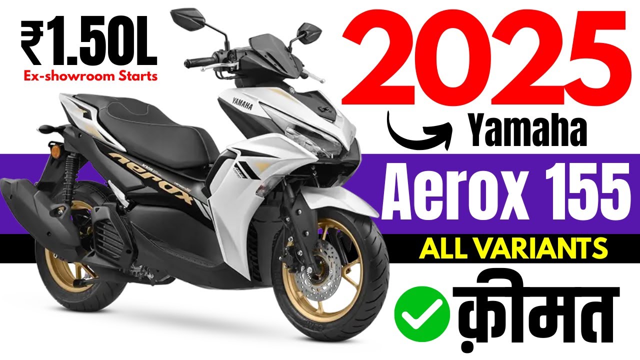 2025 Yamaha Aerox 155 Price | Yamaha Aerox 155 Std, S Variants Price ...