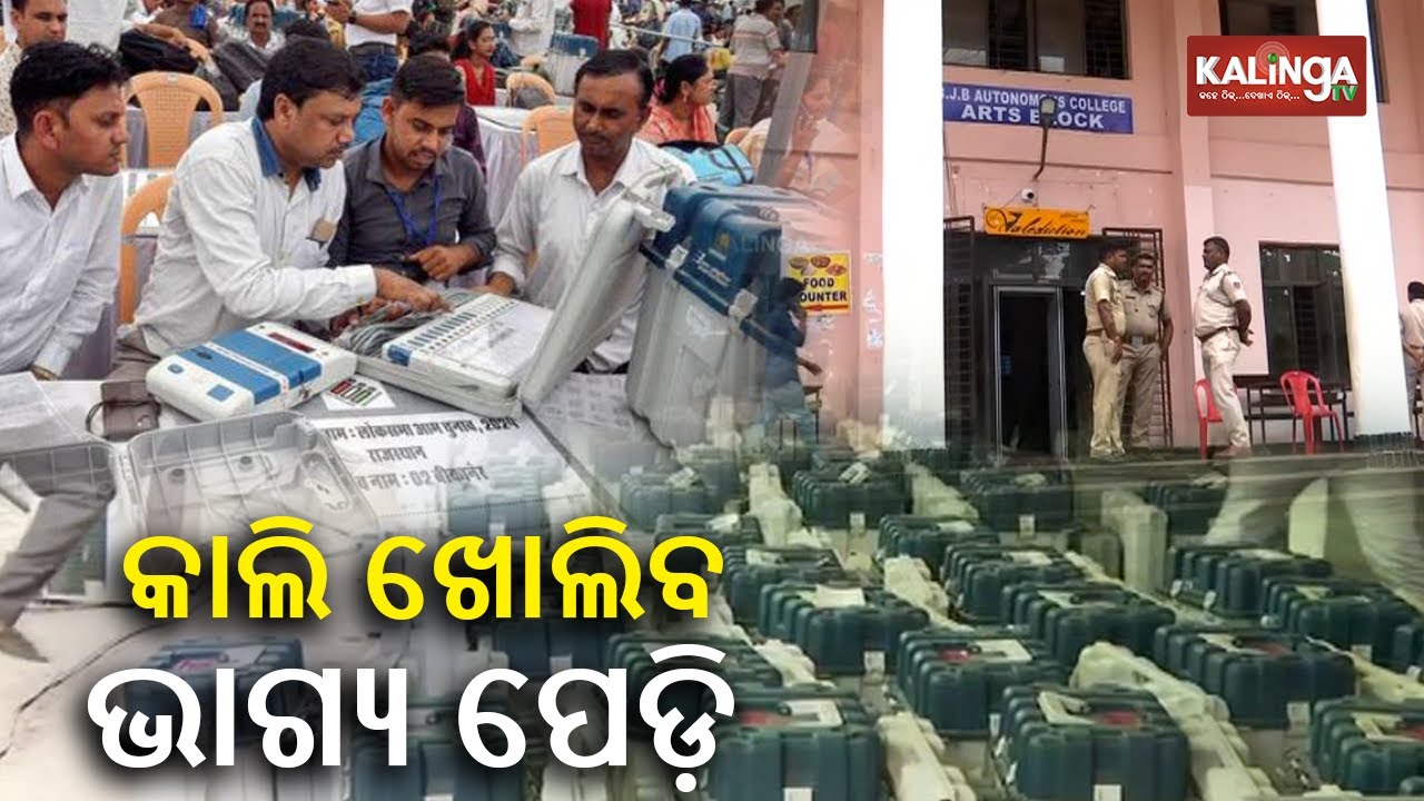 Lok Sabha Election results tomorrow, Postal Ballot counting to begin ...
