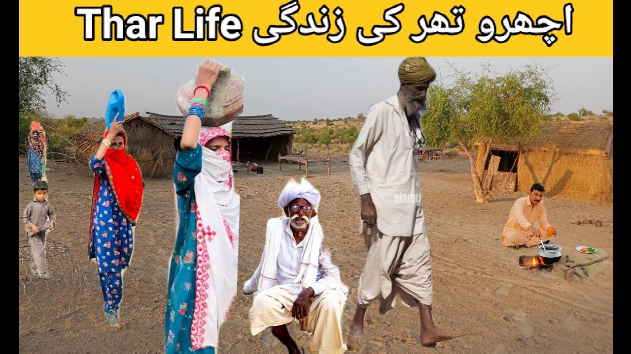 Thar Life | achro thar ki Zindagi | Desert daily life routine | Desert ...