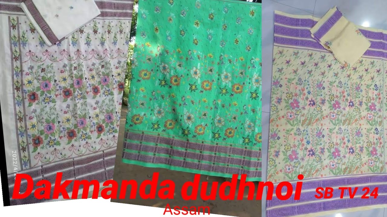 Dakmanda local design video - YouTube