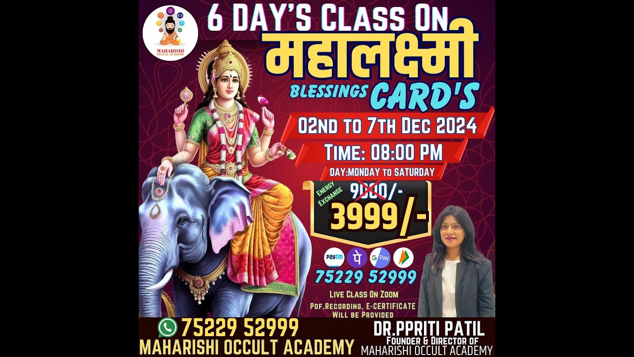 Free Webinar On MAHALAXMI BLESSING CARDS date 29 11 24 - YouTube