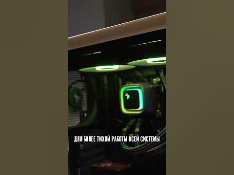 ЛУЧШАЯ водянка для ТВОЕГО ПК – DeepCool LS520 #shorts - YouTube