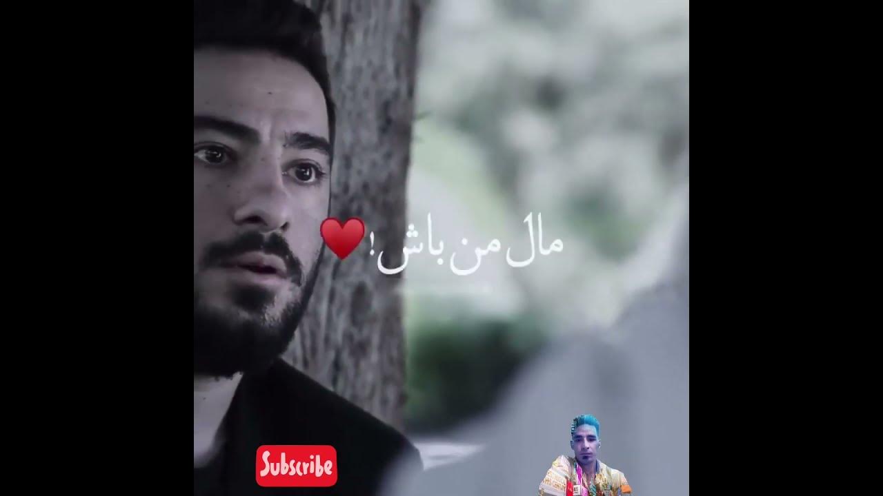 میشه مال من شی ؟ Youtube