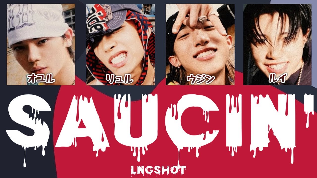 LNGSHOT - Saucin' 【カナルビ/ 和訳/日本語訳】 - YouTube
