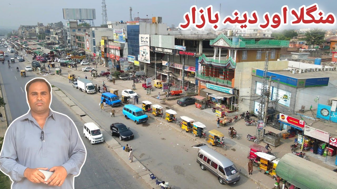 Mangla Road Dina Beautiful View | Dina City | Mangla Bazaar | Jhelum ...
