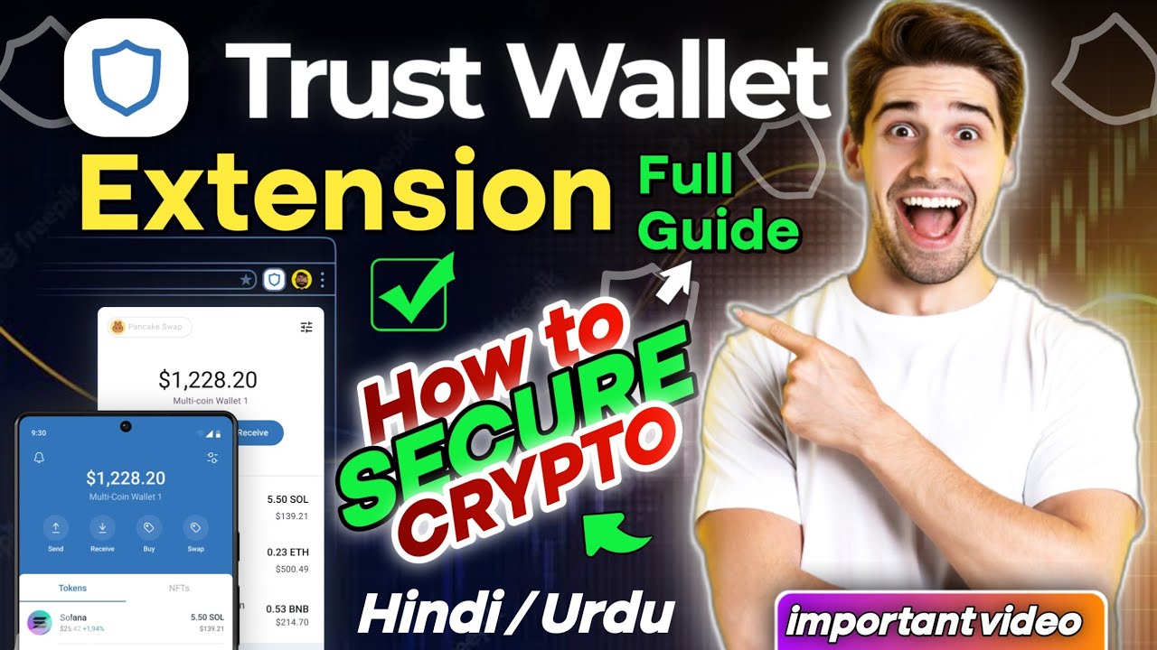 Trust Wallet Extension How To Use It Full Guide In Urdu Hindi trust-wallet-extension-how-to-use-it-full-guide-in-urdu-hindi