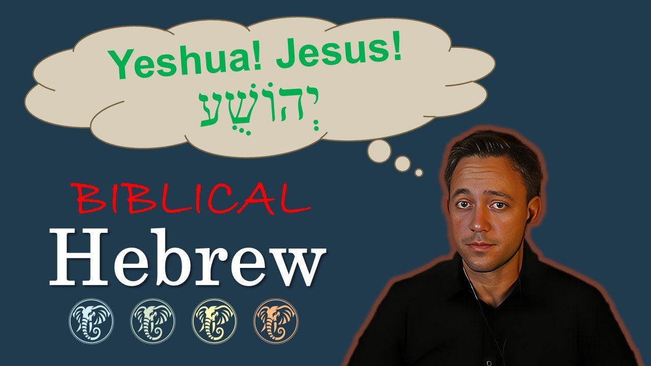 Learn Biblical Hebrew: The Letter Yod w/ Yeshua and God's Salvation ...