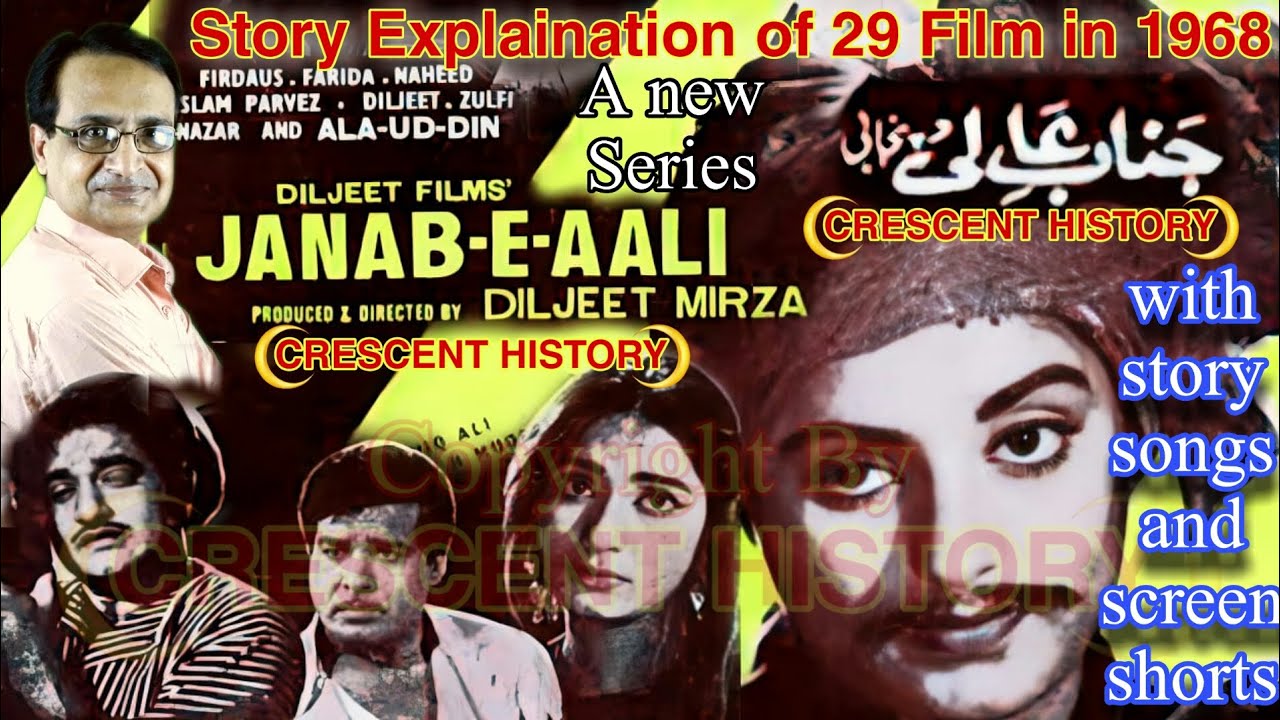 Janab E Aali 1968 | Story Explanation | Urdu/Hindi | Pakistani Classic ...