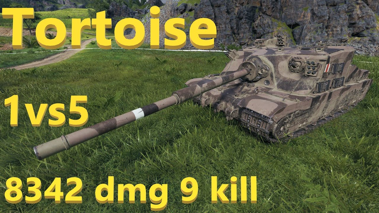 Tortoise (8342 dmg 9 kill) Wot Replays - YouTube