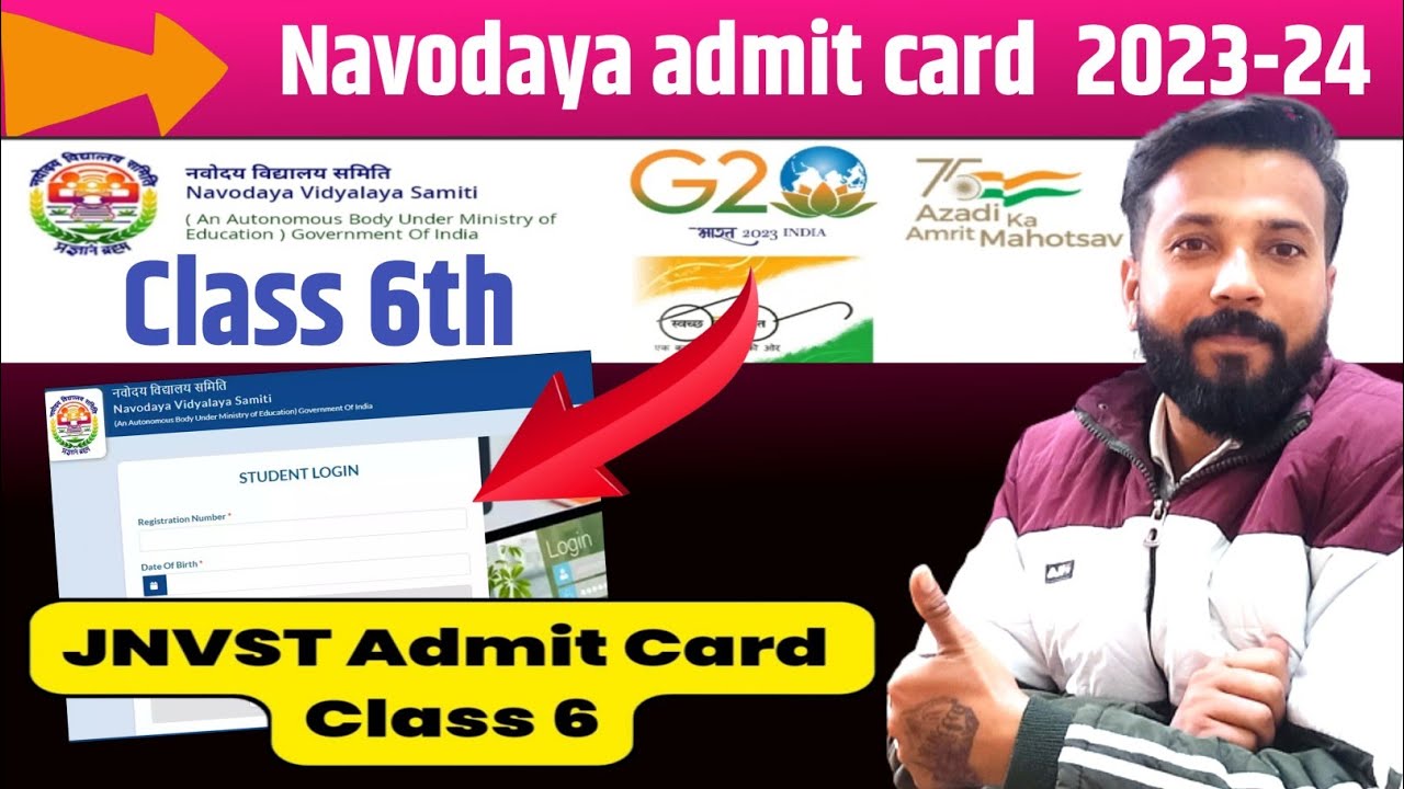 एडमिट कार्ड जारी | how to download jnv admit card 2023 class 6 ...