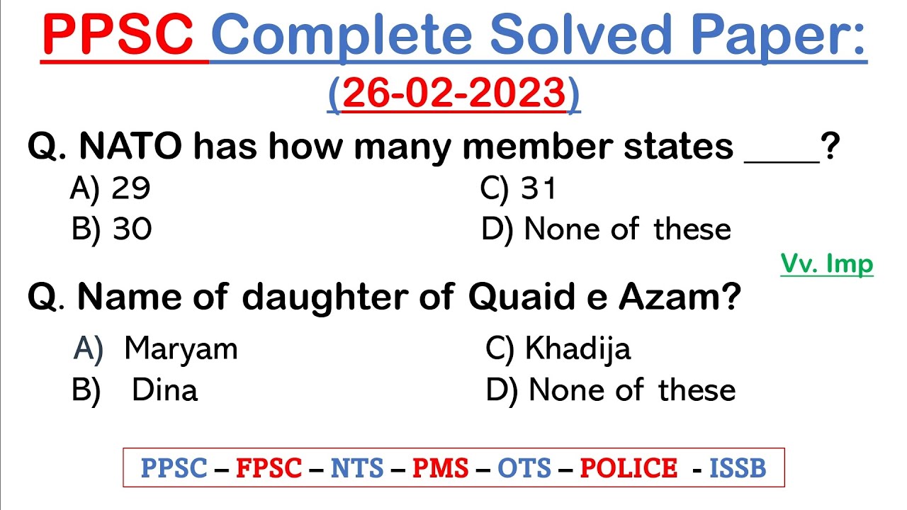 PPSC Complete Solved Paper:- 26-02-2023 || ppsc lecturer, Inspector ... PPSC Complete Solved Paper:- 26-02-2023 || ppsc lecturer, Inspector ...