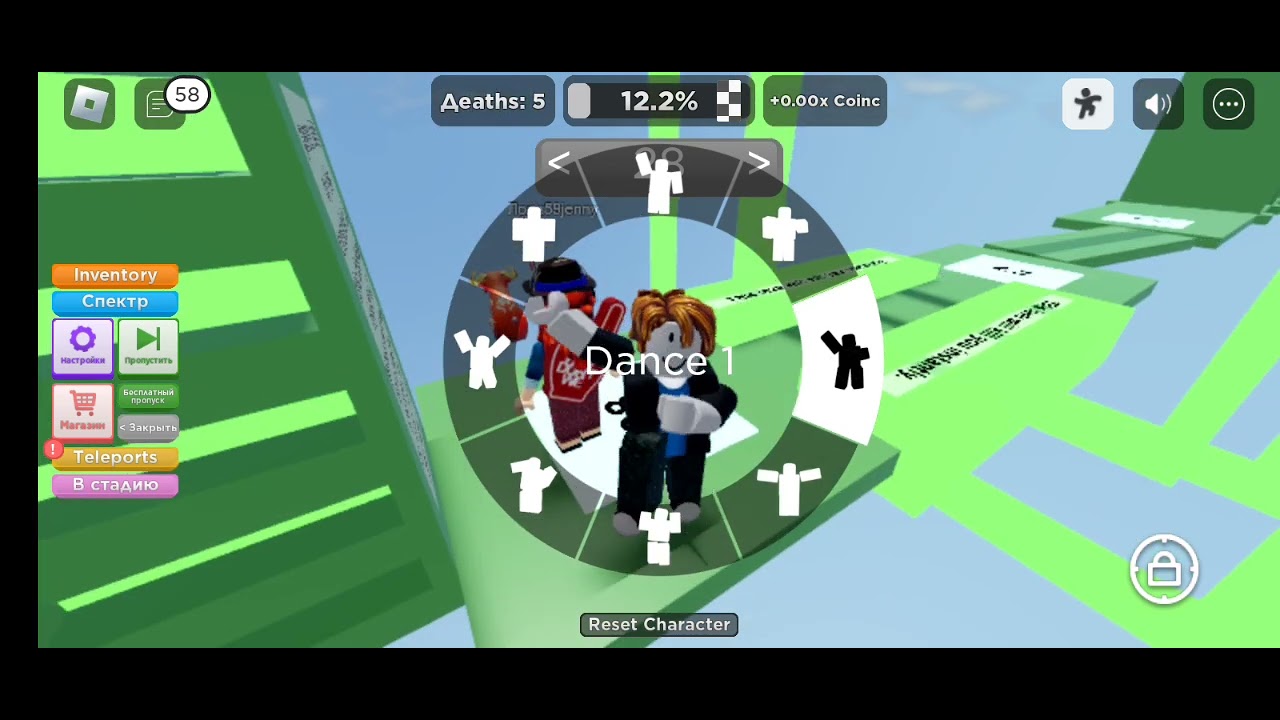 DMG TOWER! 🔄 No Jumping Difficulty Chart Obby (я играю на новом ...