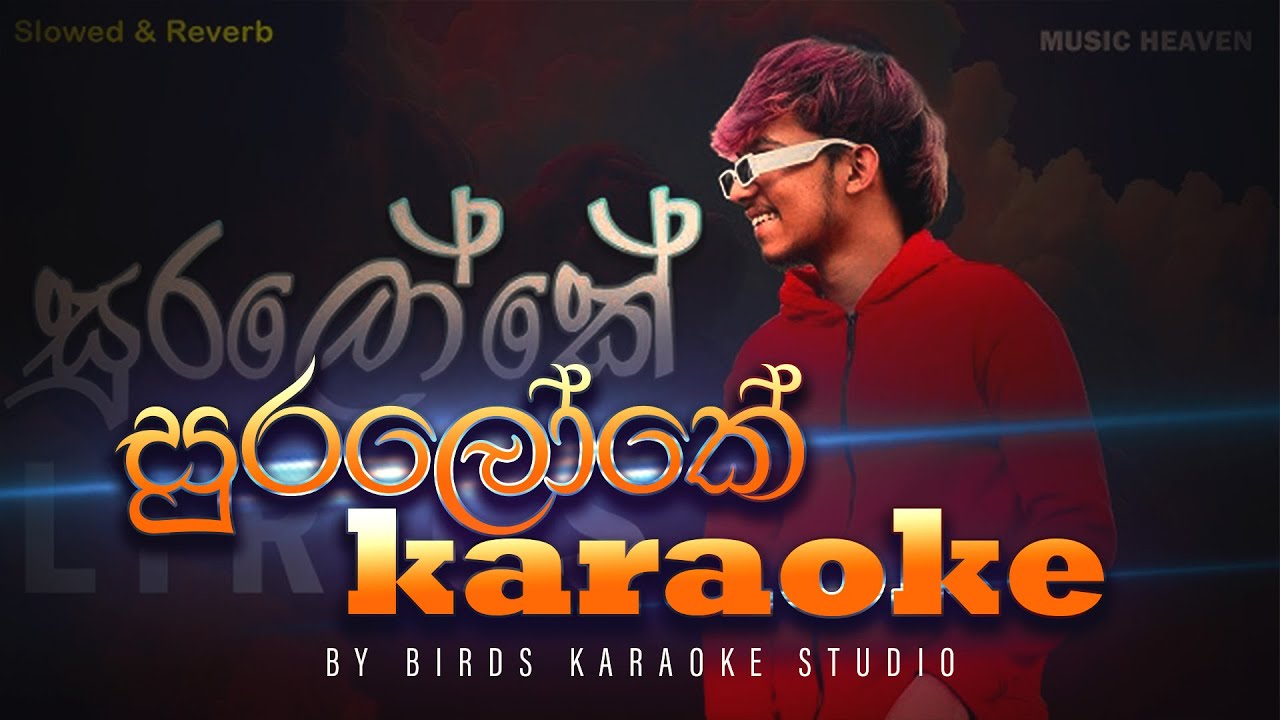 Suraloke Karaoke|(Mr.Vidu) |සුරලෝකේ රැප් - YouTube