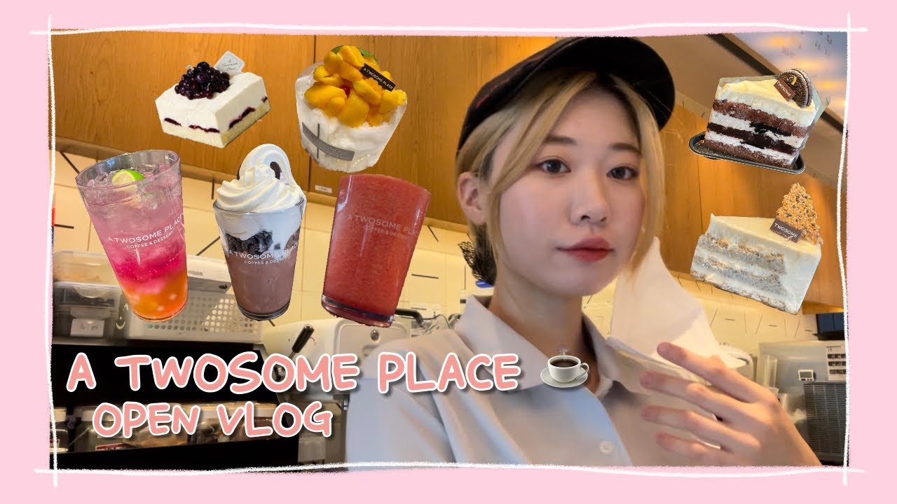 Cafe Vlog ☕️여름 시즌 지나갈 때 올리는 투썸 브이로그 3탄☕️ 투썸 오픈 카페 브이로그 수박주스 🍉 배주스 🍐 케이크빙수 🍨 투썸플레이스