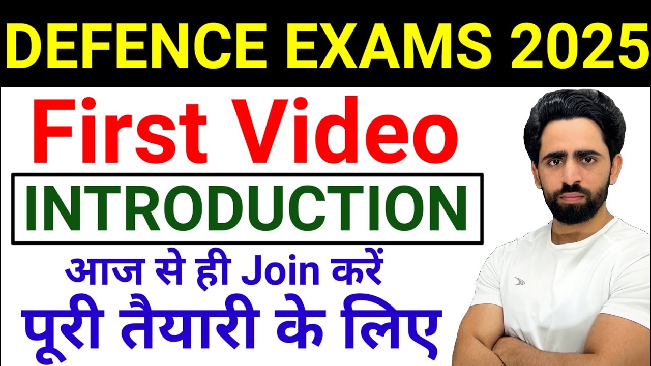 DEFENCE Exams 2025 NOTIFICATION | INTRODUCTION | FIRST VIDEO 🔥 ...