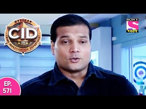 CID - सी आ डी - Episode 571 - 19th December, 2017