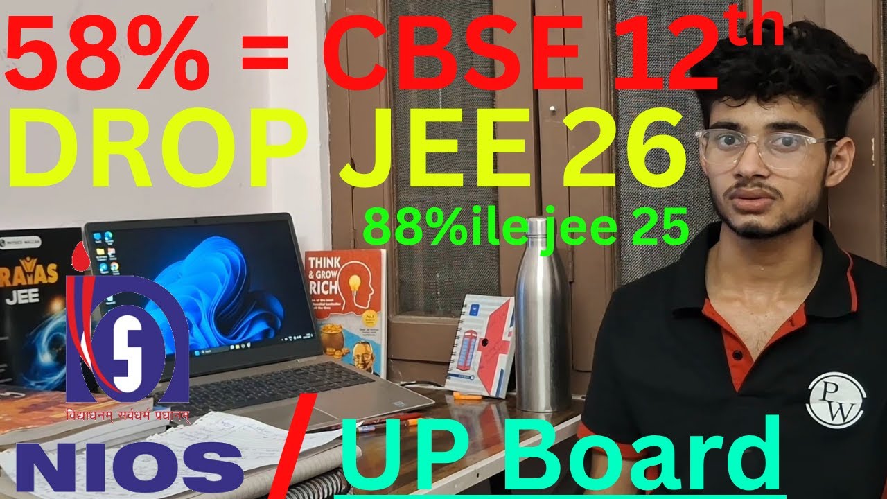 58% Class 12th still Drop JEE 26 ? | Drop for iit jee 2026 | 75% ...