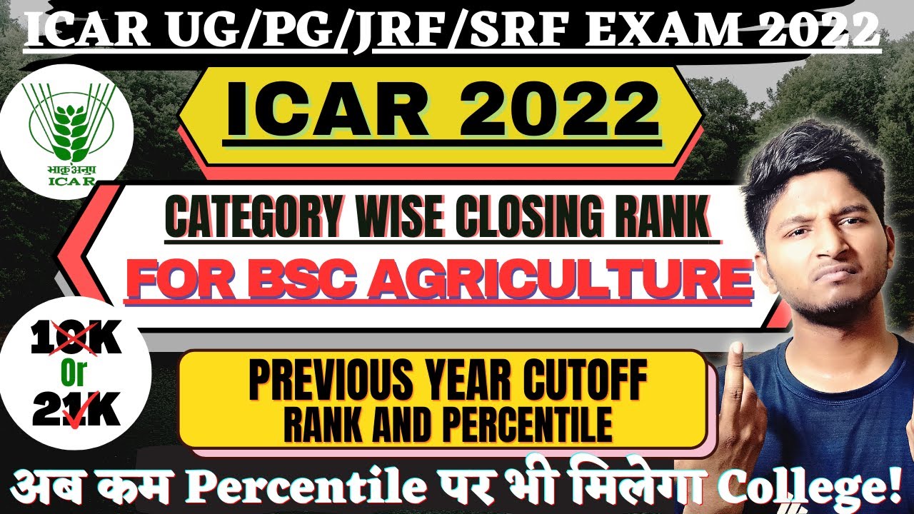 ICAR 2022||Previous Year Category Wise Last Round Closing Rank ...