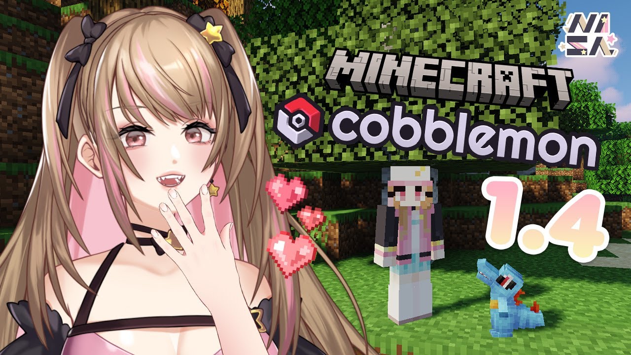 【MineCraft : Cobblemon】Patch 1.4 อัพเดทแพทช์ใหม่ จับโปเกม่อนกัน!【Nisa】 - YouTube