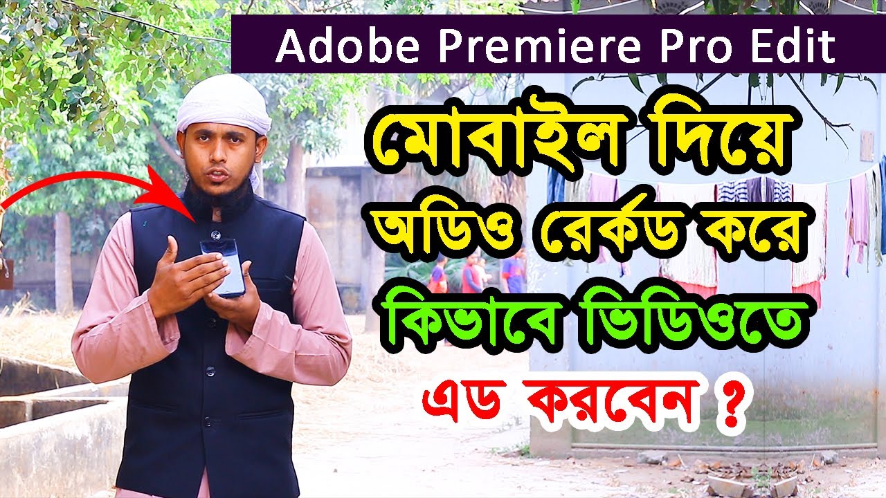 Adobe Premiere Pro video editing | Ha tech bangla | Full Video Editing Tutorial in Bangla - YouTube