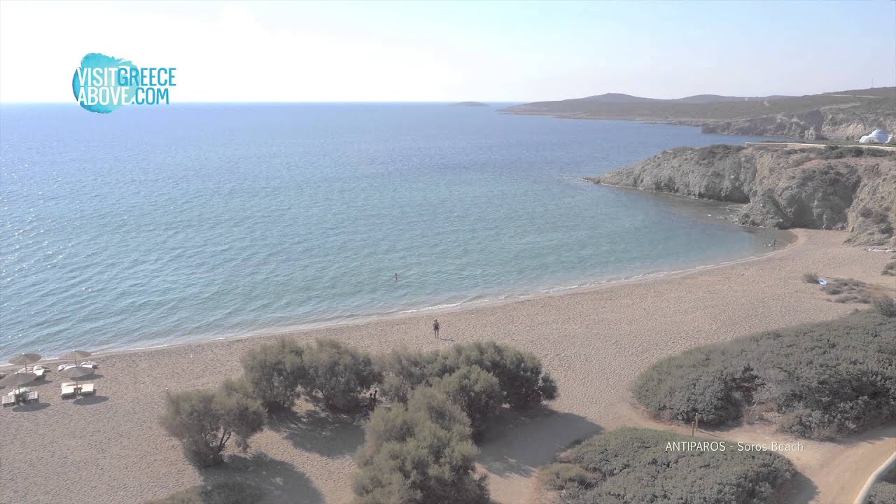 ANTIPAROS - Soros Beach - YouTube