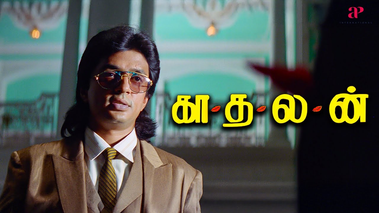 Kadhalan Raghuvaran Compilation | நீ பணம் சம்பாதிக்க இத்தனை பேர ...