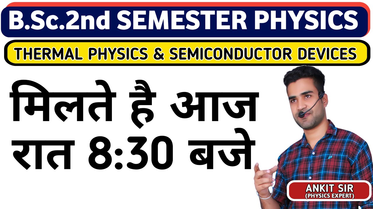 B.Sc.2nd Sem Physics | Thermal Physics & Semiconductor devi. - YouTube