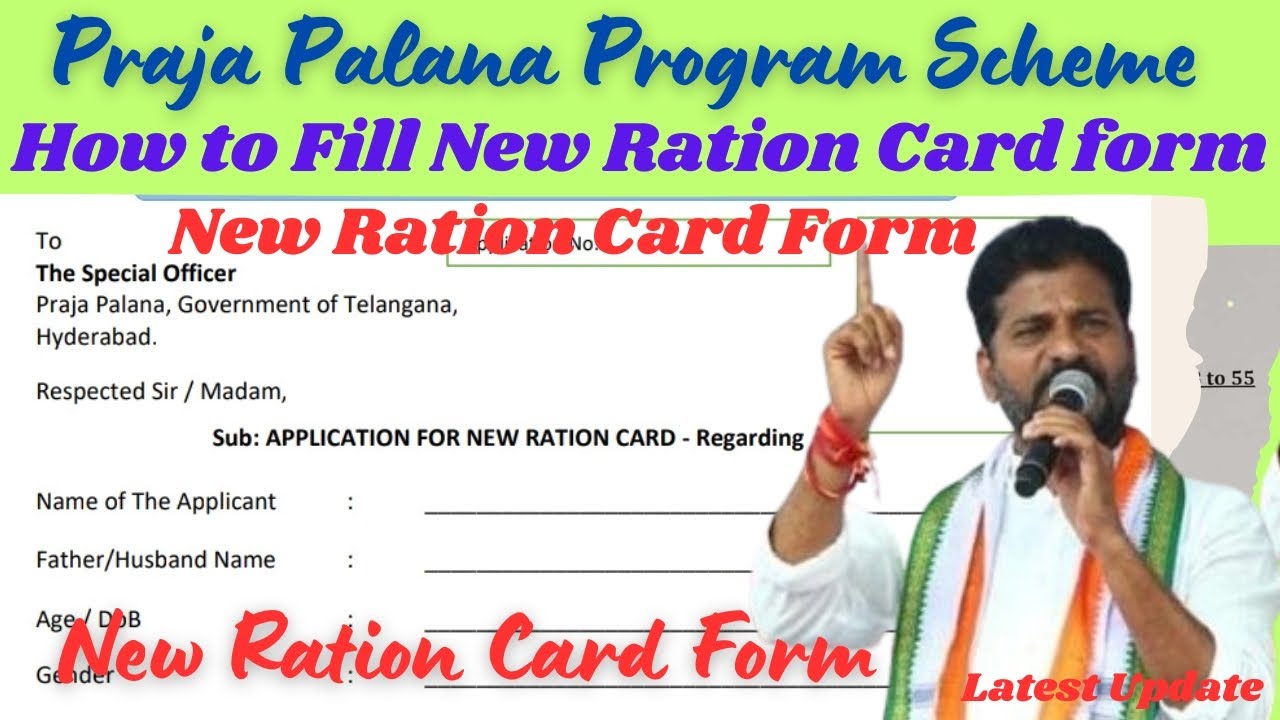 New Ration Card Application | Ration Card Application Kaise Fill kare ...
