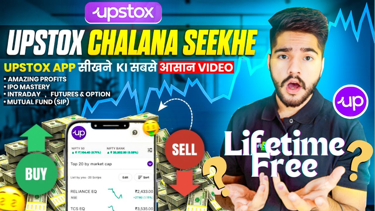 How To Use Upstox Mobile App | शेयर ख़रीदना बेचना सीखे | Complete ...