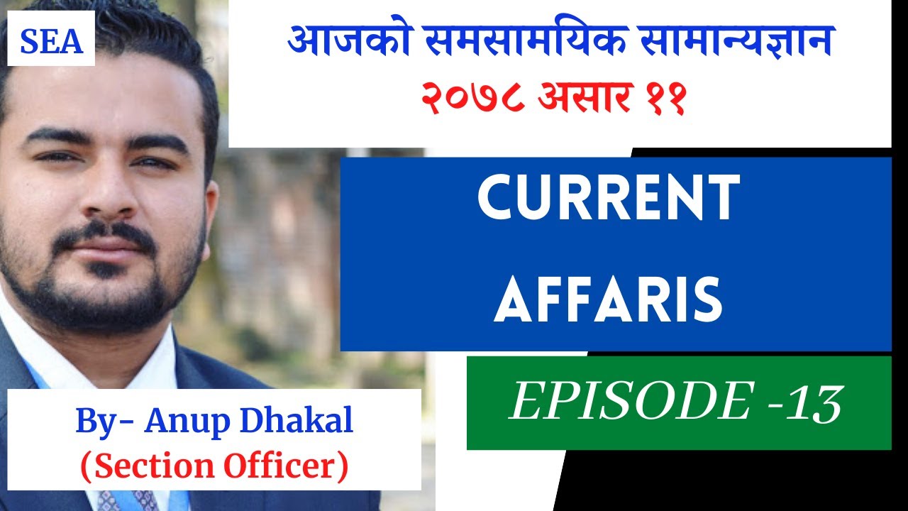 Anup Dhakal's Instagram, Twitter & Facebook on IDCrawl