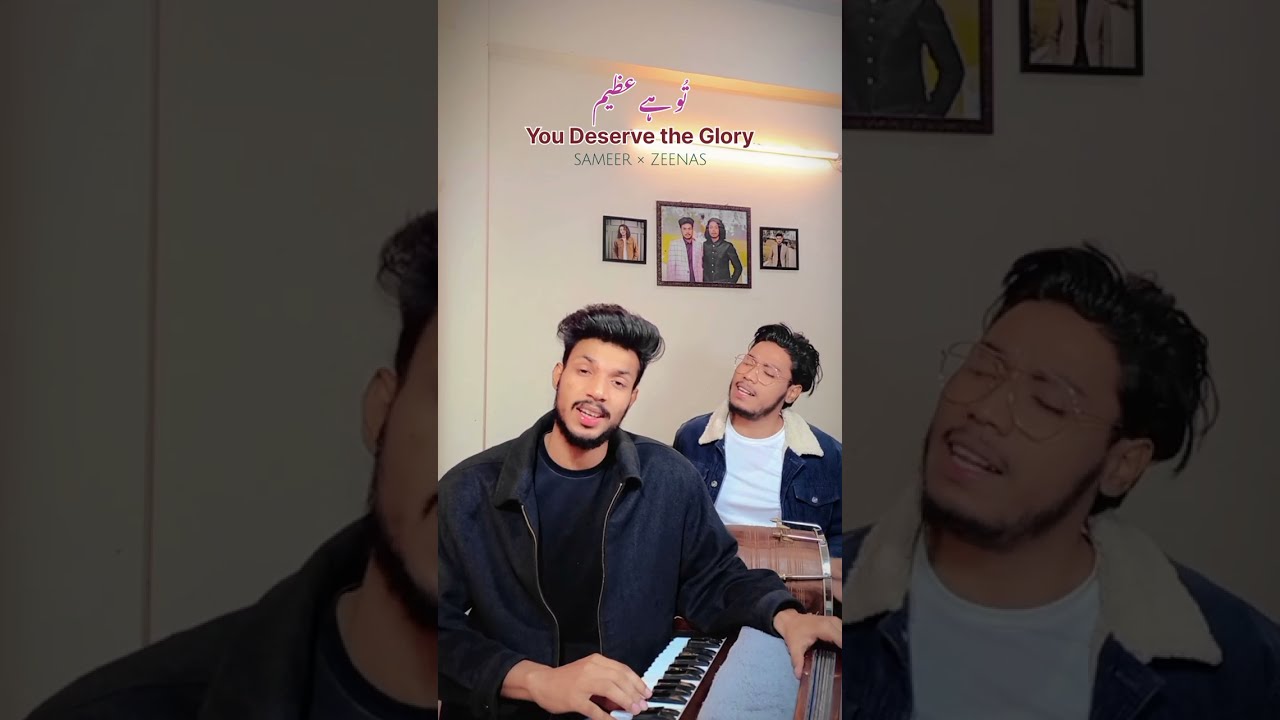 Tu Hai Azeem || You Deserve The Glory || Sameer Ilyas || Zeenas Ilyas ...