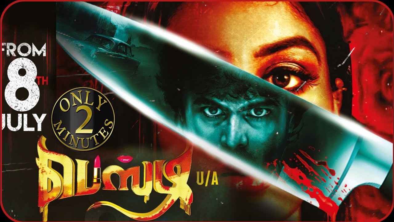 Bestie tamil movie release date - july 8 release movie - yashika anand ...