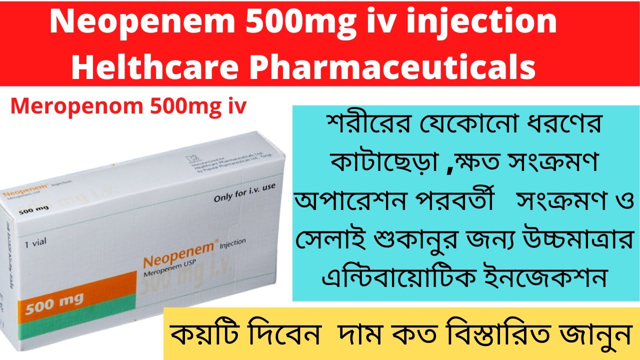 Neopenem 500mg IV Injection Helthcare pharma|best meropenom injection ...
