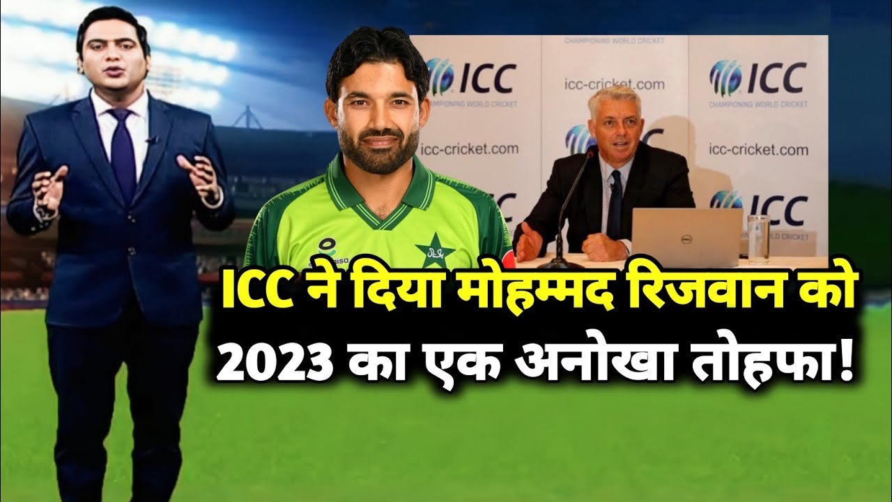 Mohammed Rizwan ICC Man Ranking 2023 | Mohammed Rizwan Batting Today ...