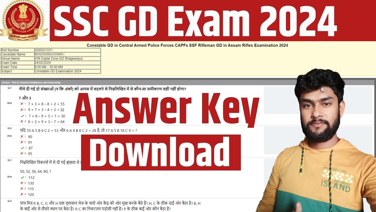 SSC GD Answer Key 2024 / SSC GD Answer Key 2024 Kaise Download Kare ...