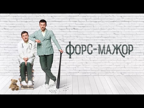 Прилучный в сериале \