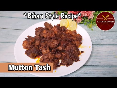Bihari Style Mutton Tash Recipe, Champaran Mutton Tash, Bihari Mutton ...