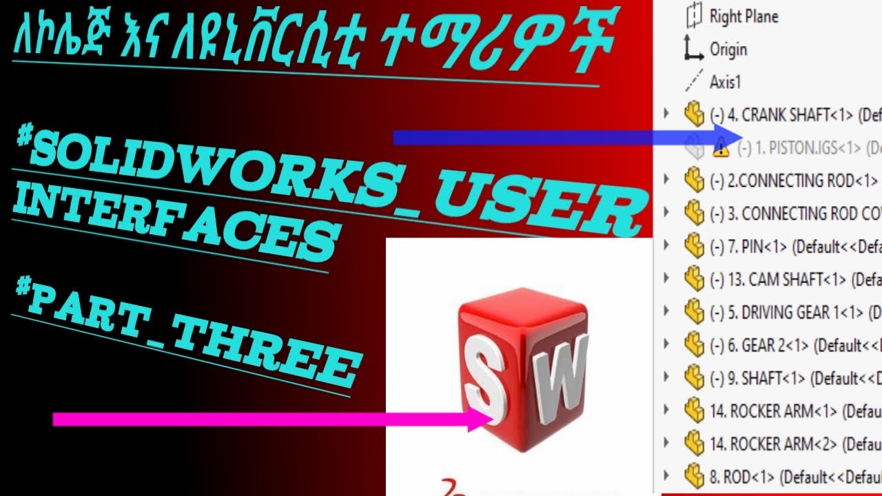 #part_3_SOLIDWORKS_interface - YouTube