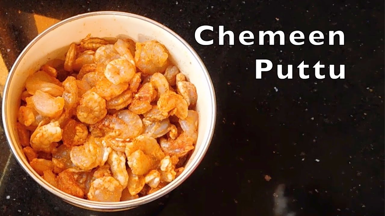Chemmeen Puttu - ചെമ്മീൻ പുട്ട് || Prawns Puttu -Iftar dishes ...