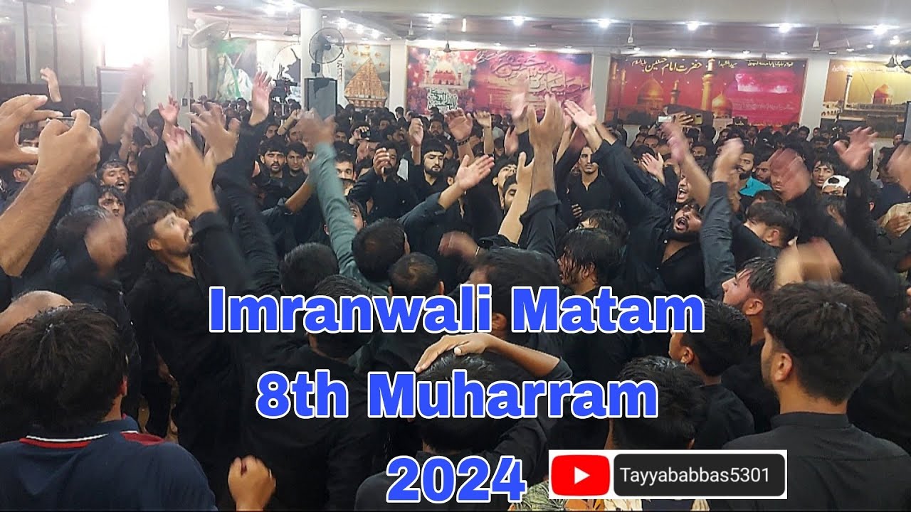 Imranwali Matam 8th Muharram 2024 - YouTube
