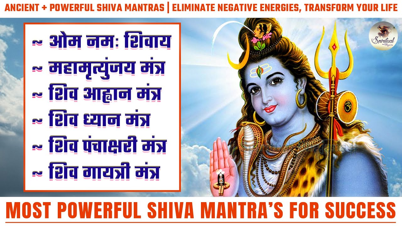 LISTEN TO THE TOP 6 SHIVA MANTRAS TO REMOVE NEGATIVE ENERGY AND BRING ...